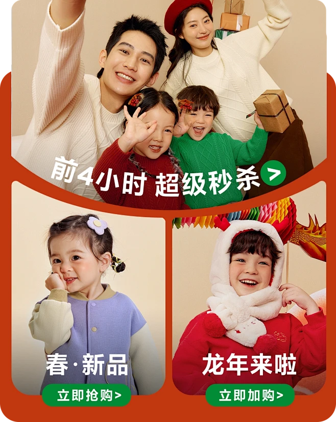 minibala官方旗舰店-花瓣网