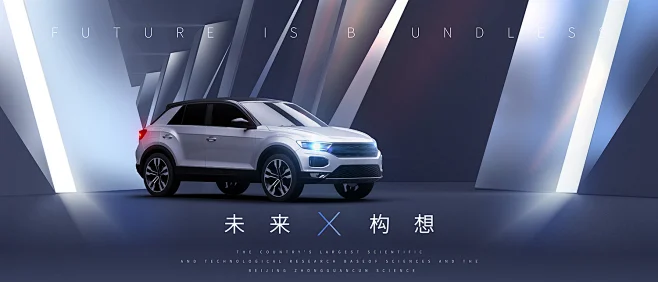 car key visual kv-花瓣网