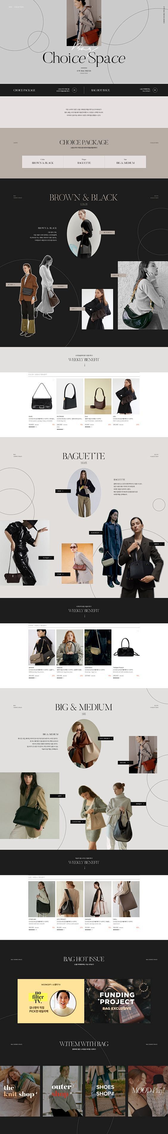 排版0117-cholecisi