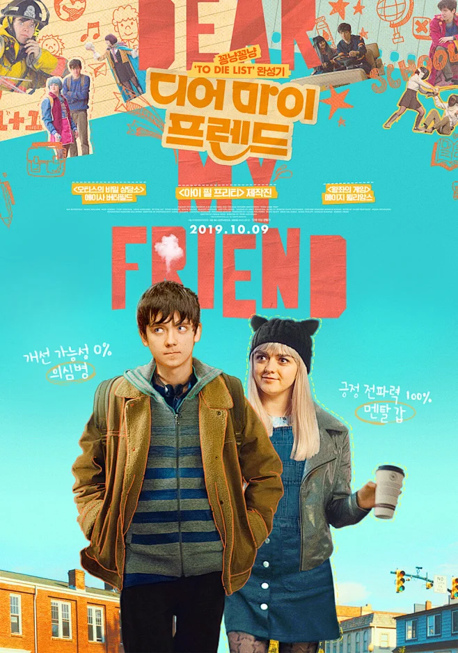 DEAR_POSTER-DF1s.JPG-花瓣网