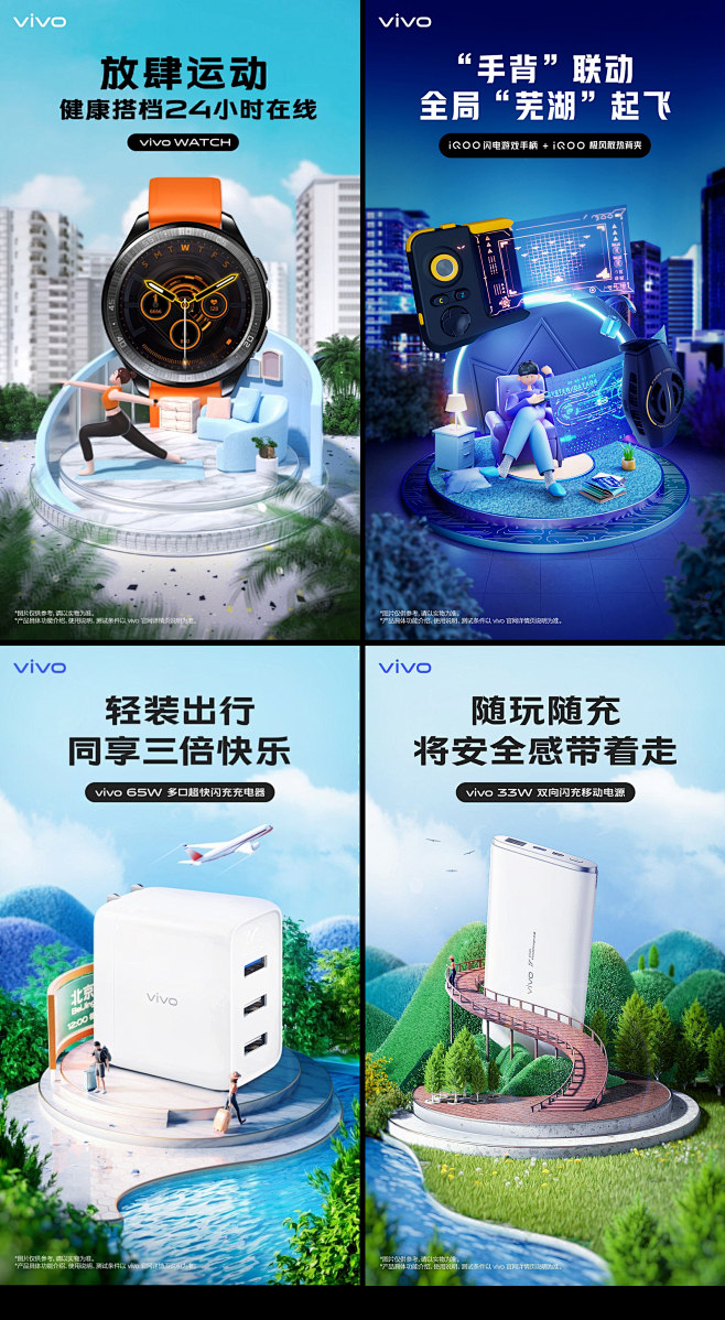 c4d kv Vivo Work (5)