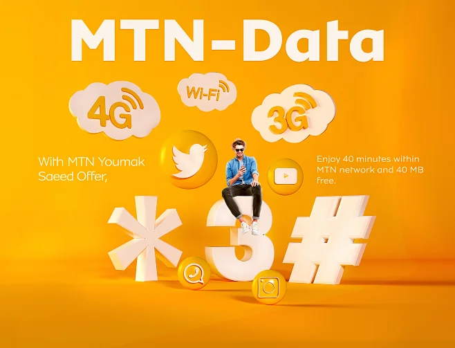 MTN - DATA : MTN - DATA-花瓣网
