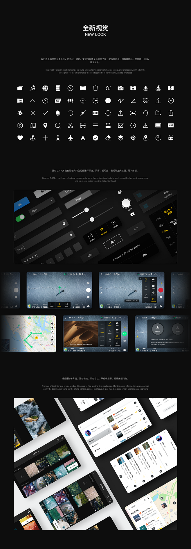 DJI FLY App UI 设计UIAPP界面DJI_Design - 原创作品 - (2)