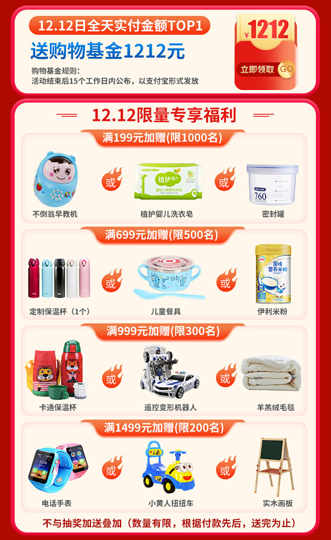 11月新】伊利珍护3段900g克婴幼儿1-2-3岁三段金领冠奶粉旗舰店官-tmall.com天猫 _主图&设计元素_T20191216 #率叶插件，让花瓣网更好用_http://ly ...