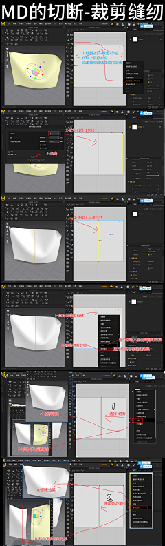 md-花瓣网|陪你做生活的设计师 | MD面料