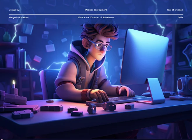 Work in the IT cluster of Rostelecom :: Behance-花瓣网