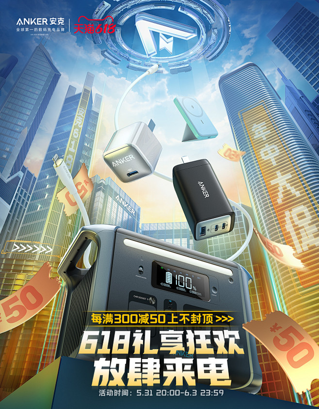 2022 618开门红/爆发期