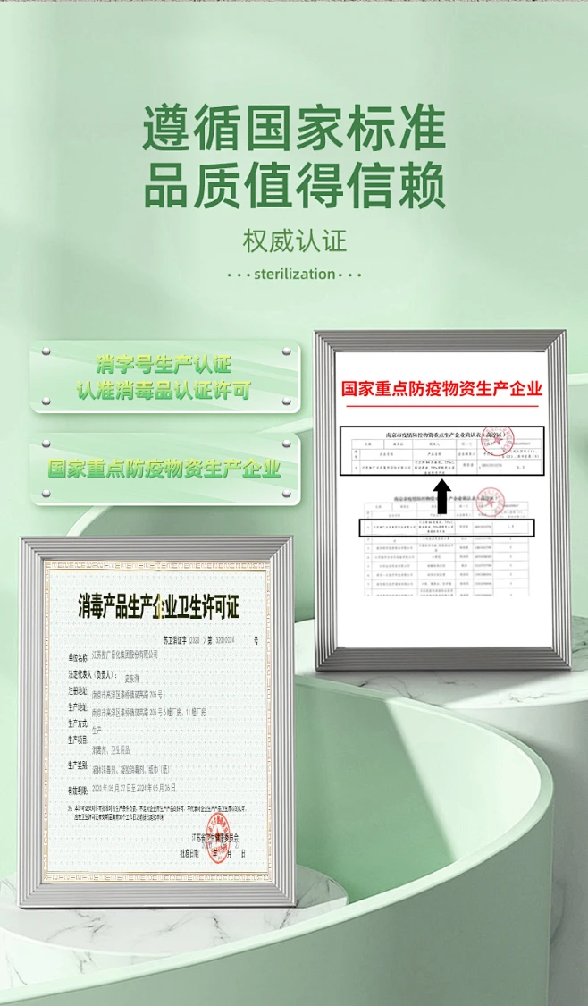 医护级75度酒精消毒液280ml*2家用免洗手消毒水75%乙醇杀菌喷雾剂-tmall.com天猫-花瓣网