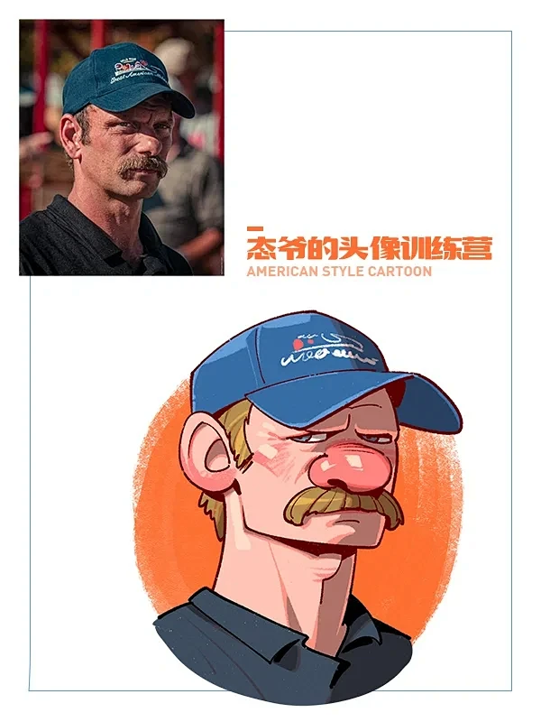 手把手教你画【美式卡通风】头像-花瓣网