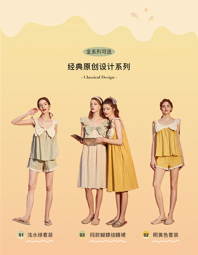 yso睡衣女夏纯棉家居服套装吊带短裤夏季套装可爱日系女睡衣薄款-tmall.com天猫-花瓣网