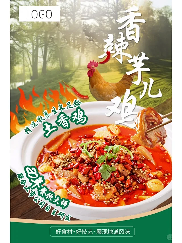 一家三口都爱吃的湘菜 海报 - 小红书搜索-花瓣网