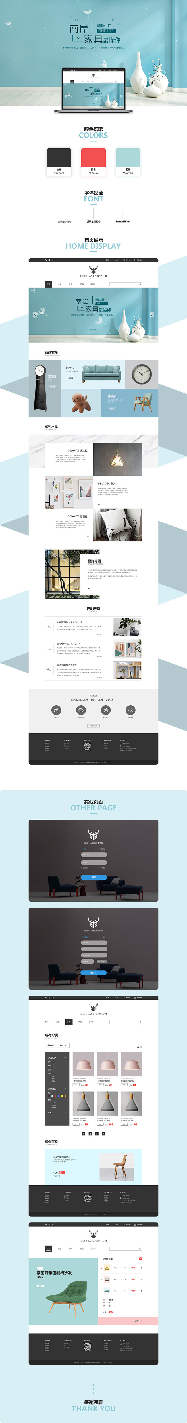 web设计_董大伟_【68Design】