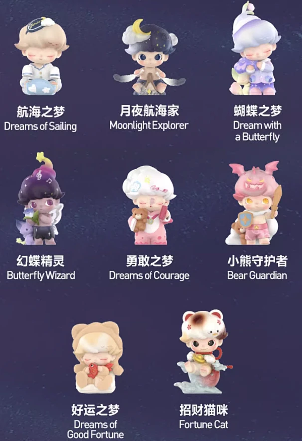 POPMART泡泡玛特DIMOO梦里梦外系列手办盲盒可爱玩具摆件圣诞礼物-花瓣网