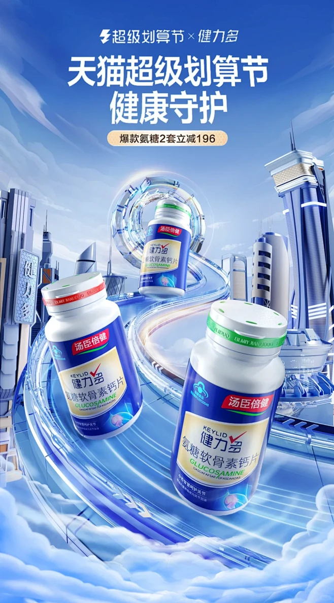 C4D 健力多 主Kv场景搭建渲染练习第40day - 小红书-花瓣网