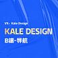 个人网站：kalelab.cc | 公众号：Kale Design