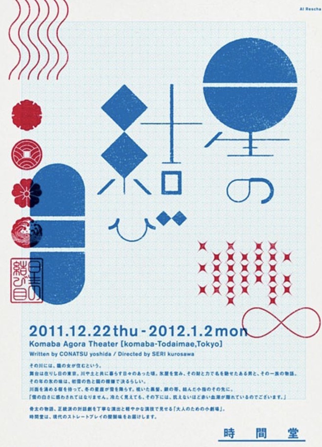 卡片类-1567-优设平面基础训练营