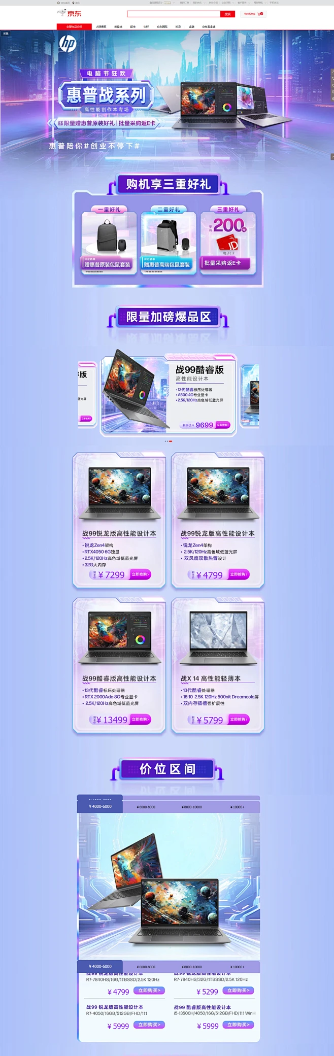 huaban-(1)-花瓣网