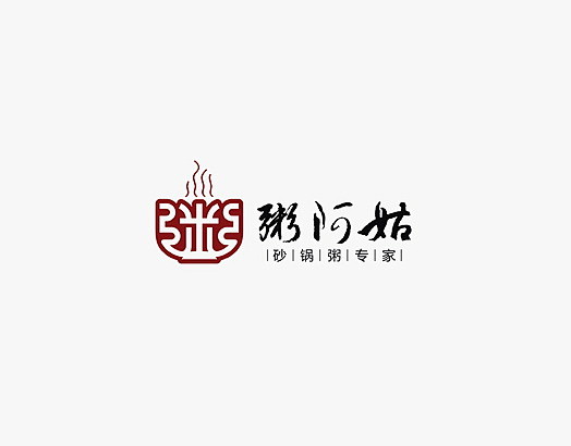 2229毛笔 书法 手写 字体设计 logo字体 创意字形参考 排版图形 品牌字体 纯文字 中国风 英文 阿拉伯 数字查看《一个关于粥的 ...