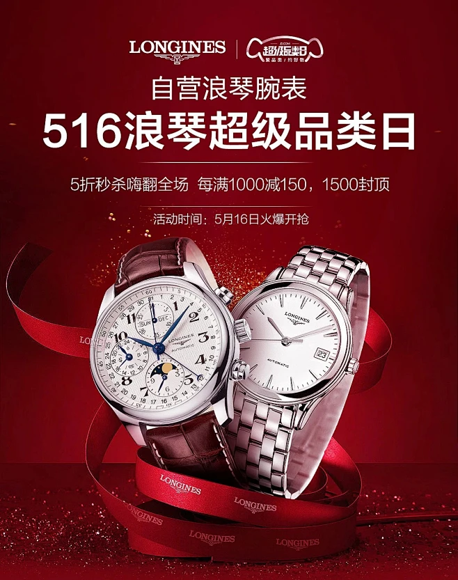 品类日半价秒杀-花瓣网