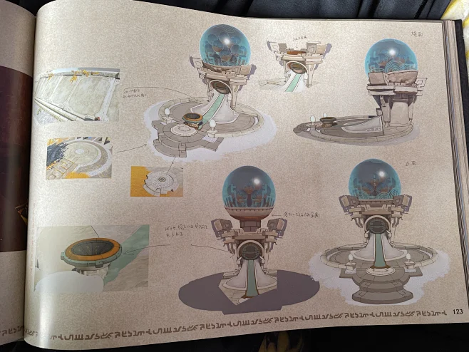 塞尔达王国之泪设定集_页面_124_图像_0001-花瓣网