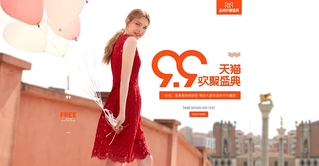 9.9-99必抢-安娜蔻旗舰店-天猫Tmall.com-花瓣网