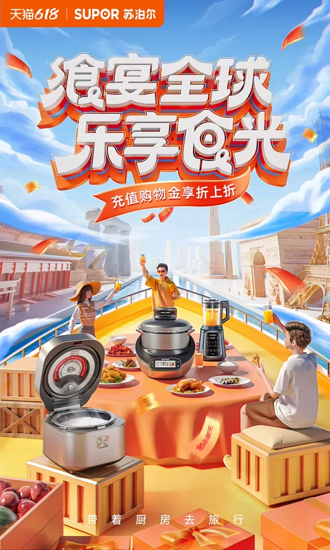 苏泊尔官方旗舰店-花瓣网