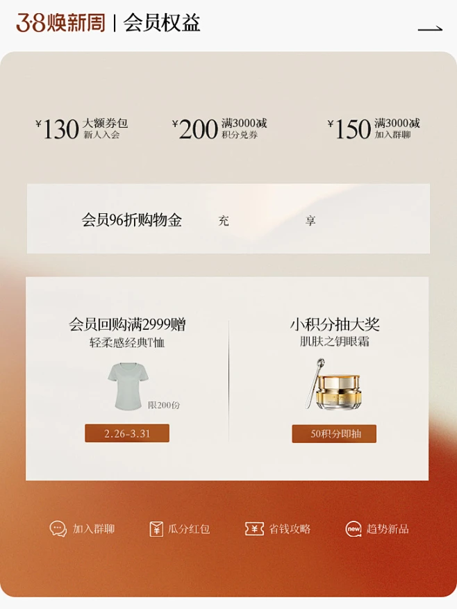 yiner官方旗舰店-花瓣网