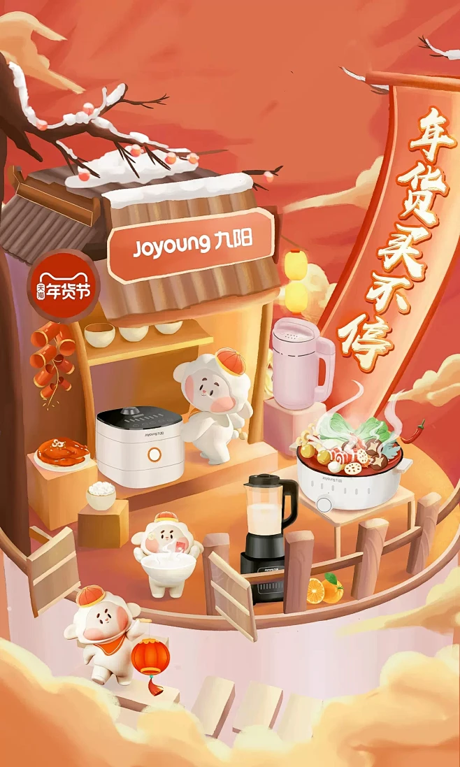 图片_海报素材 小家电（电器）图片素材-花瓣网