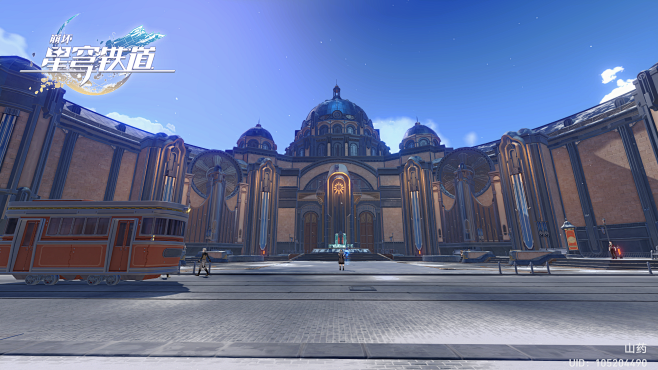 StarRail_Image_1682493520