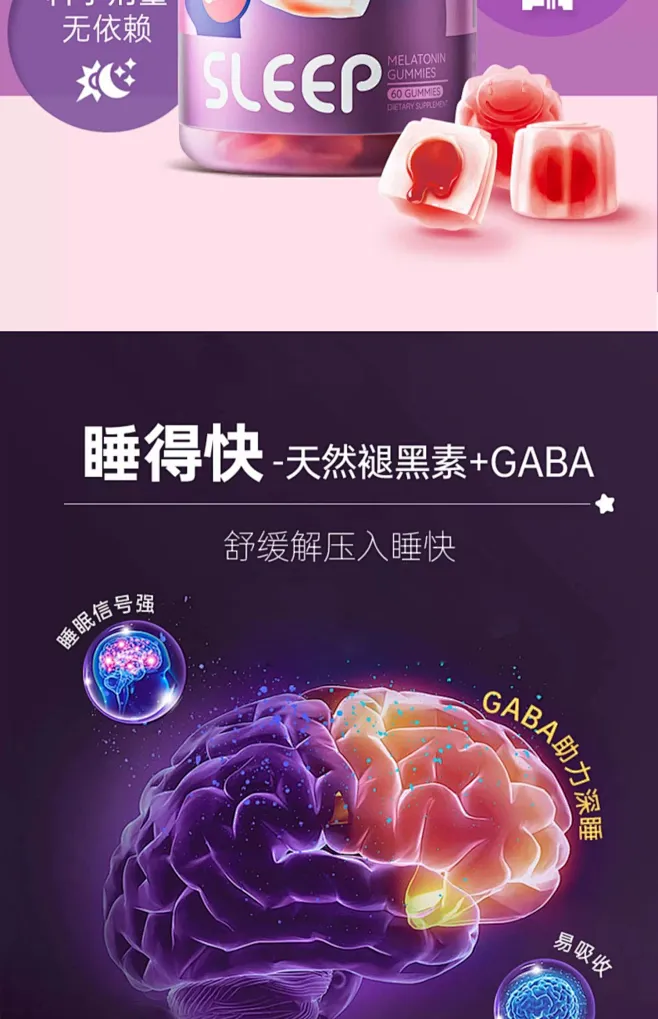 美国褪黑素软糖安瓶助眠gaba睡眠退黑素AmeriVita学生睡眠片进口-tmall.com天猫-花瓣网