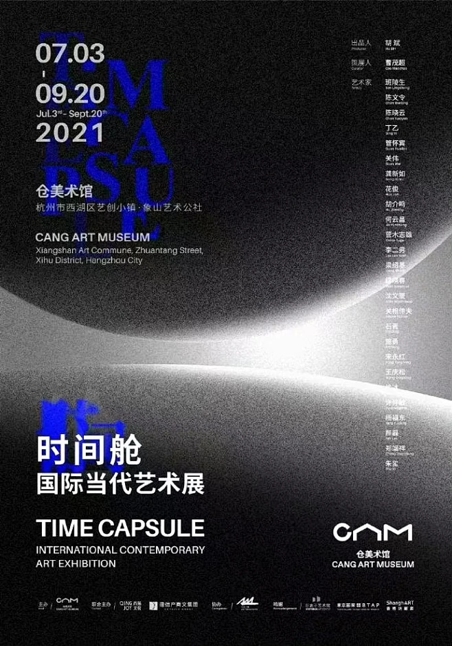 设计早电台｜Leferi红人营销品牌；构成感很强的海报；线描插画；火出圈的AI网站；-花瓣网