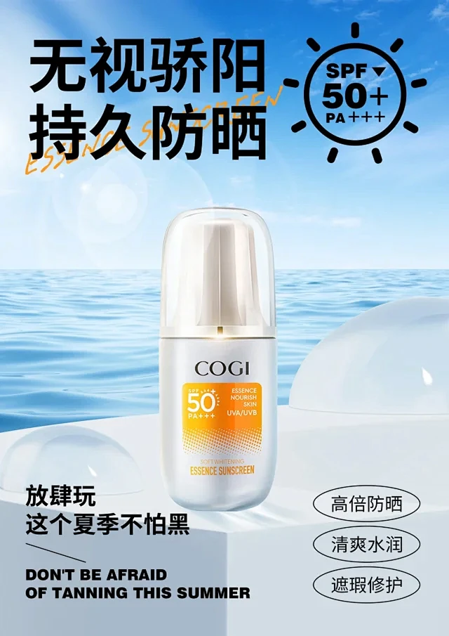 防晒海报-小红书搜索图片_R-防晒图片素材-花瓣网