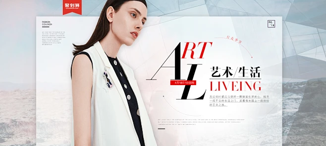 0418品牌团-恩裳官方旗舰店-天猫Tmall.com-花瓣网