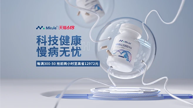 Mkule海外旗舰店官网 - 天猫国际-花瓣网