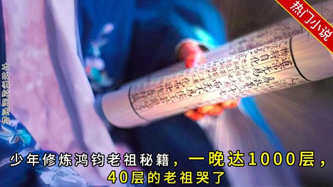 通用-无-玄幻大图-26LSQ-1227 (20)