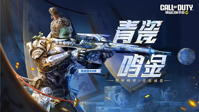微信图片_20230917135420图片_使命召唤手游（CODM）游戏内banner/条图图片素材-花瓣网