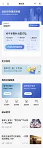 APP首页 - 小红书搜索图片_首页图片素材-花瓣网
