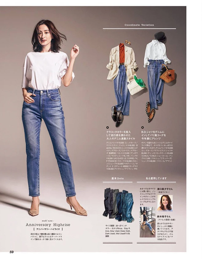 CLASSY 2019年10月号-花瓣网