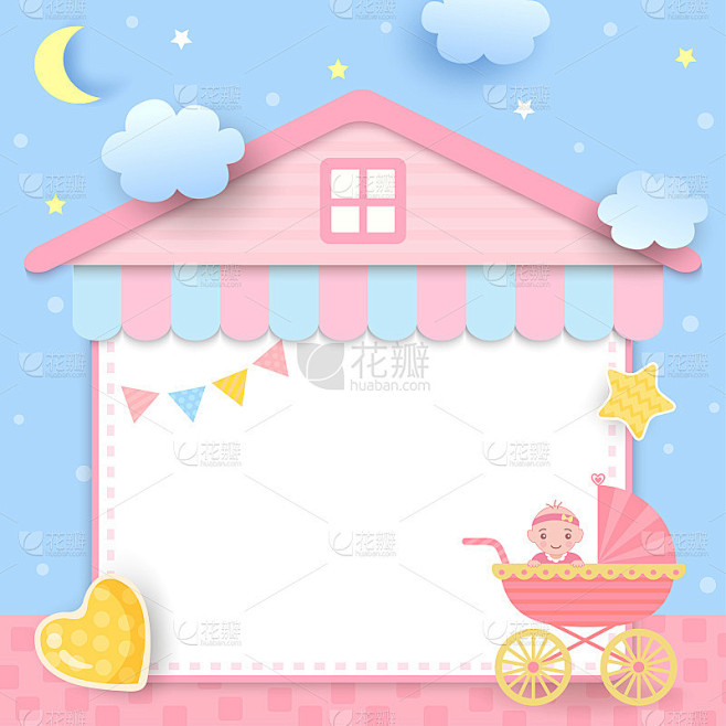 baby-house