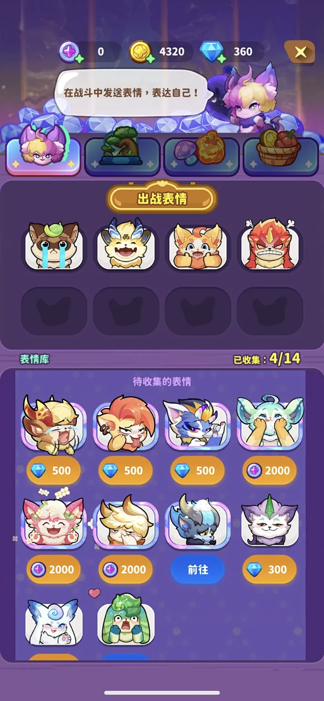 小小传说 Little Legends-GameUI.net-花瓣网
