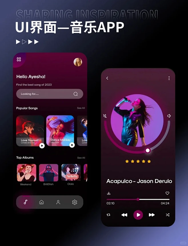 UI设计｜音乐类界面设计灵感分享_5_MICU-花瓣网