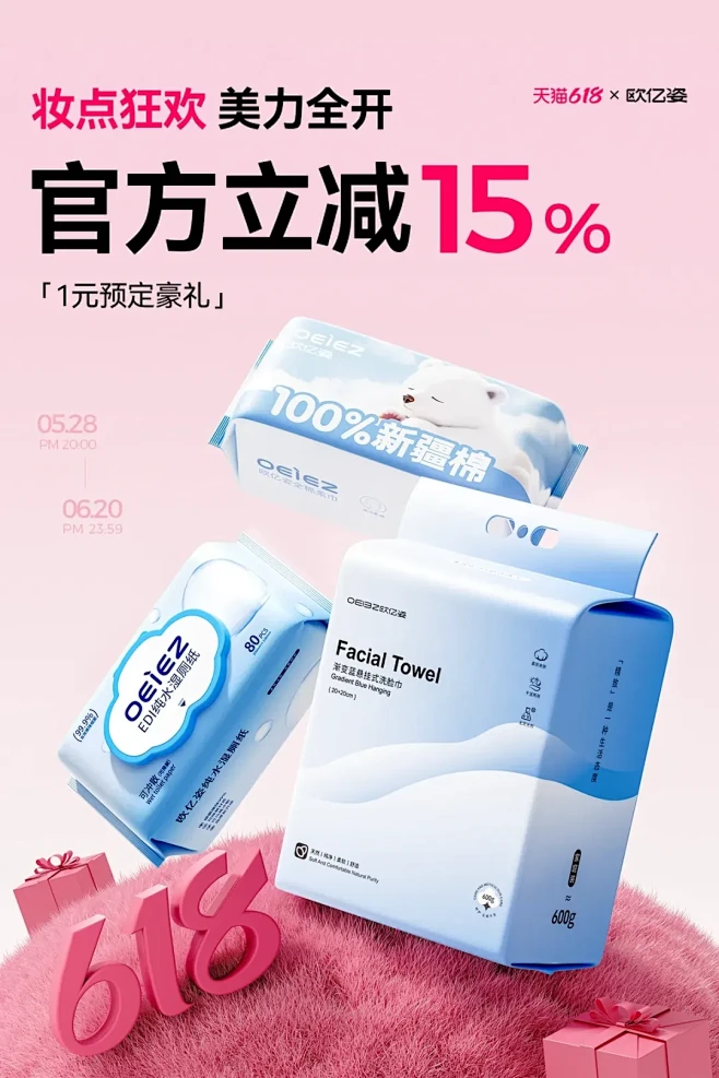 640 (1080×1620)-花瓣网