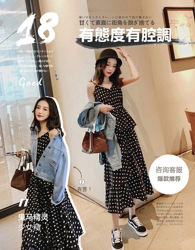 西瓜家 潮流女装-花瓣网