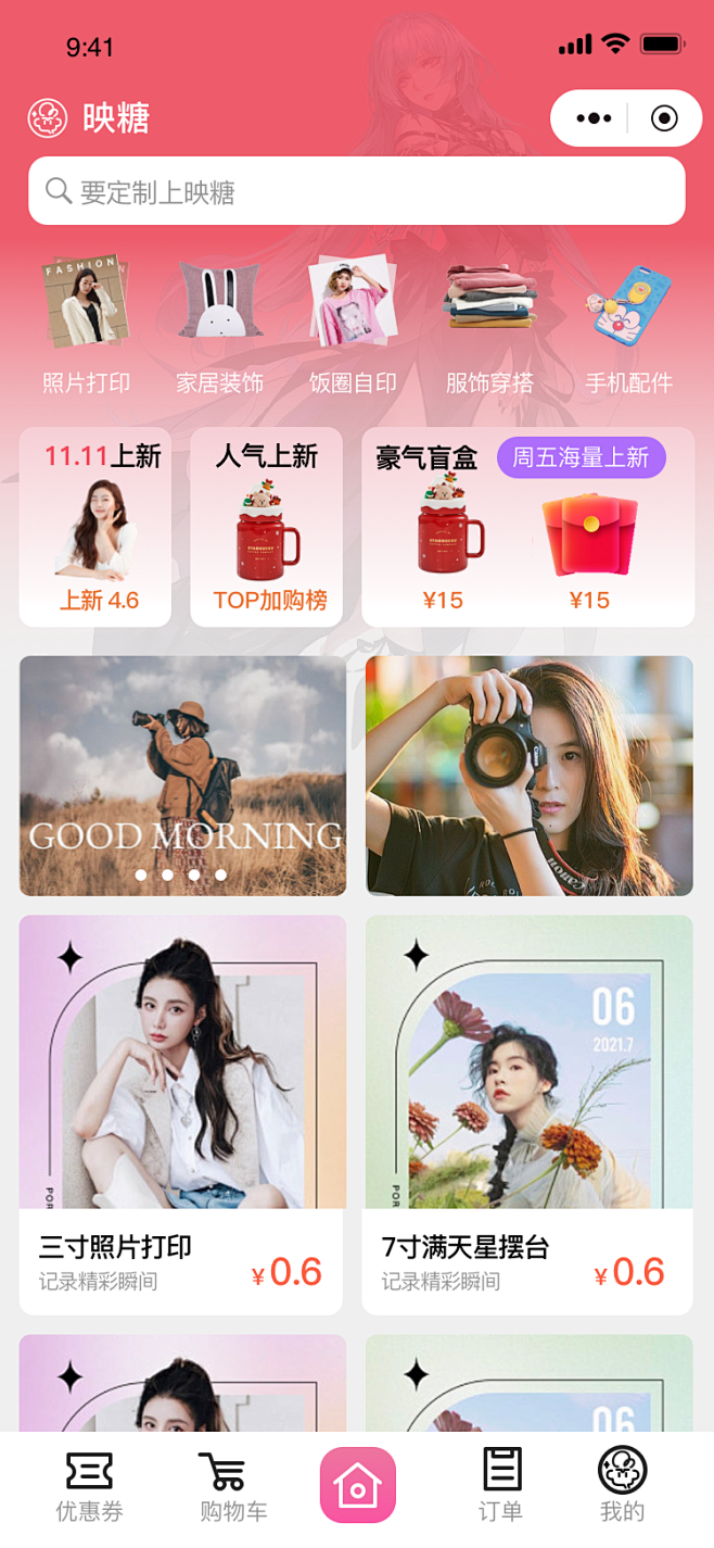 界面设计 相机 UI UI设计 app设计 界面设计
