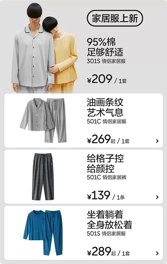 Bananain蕉内旗舰店-花瓣网
