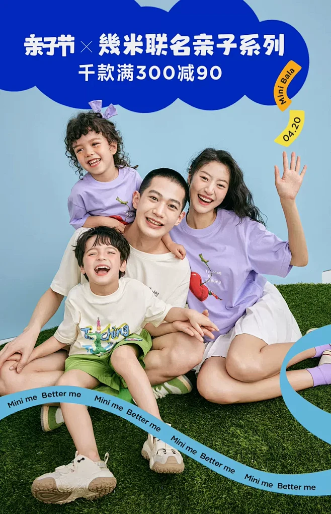 minibala官方旗舰店-花瓣网