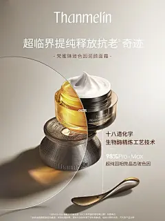 YPEPRO益嘉适UNC辅酶Q10心肌胶囊图片_保健品营养膳食补充剂滋补品功能食品详情页图片素材-花瓣网