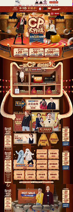 专题-花瓣网|陪你做生活的设计师 | 复古#活动页面#