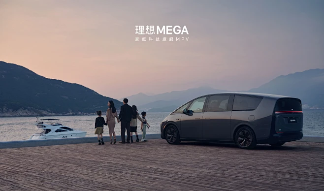 Li MEGA 理想 MEGA :: Behance-花瓣网