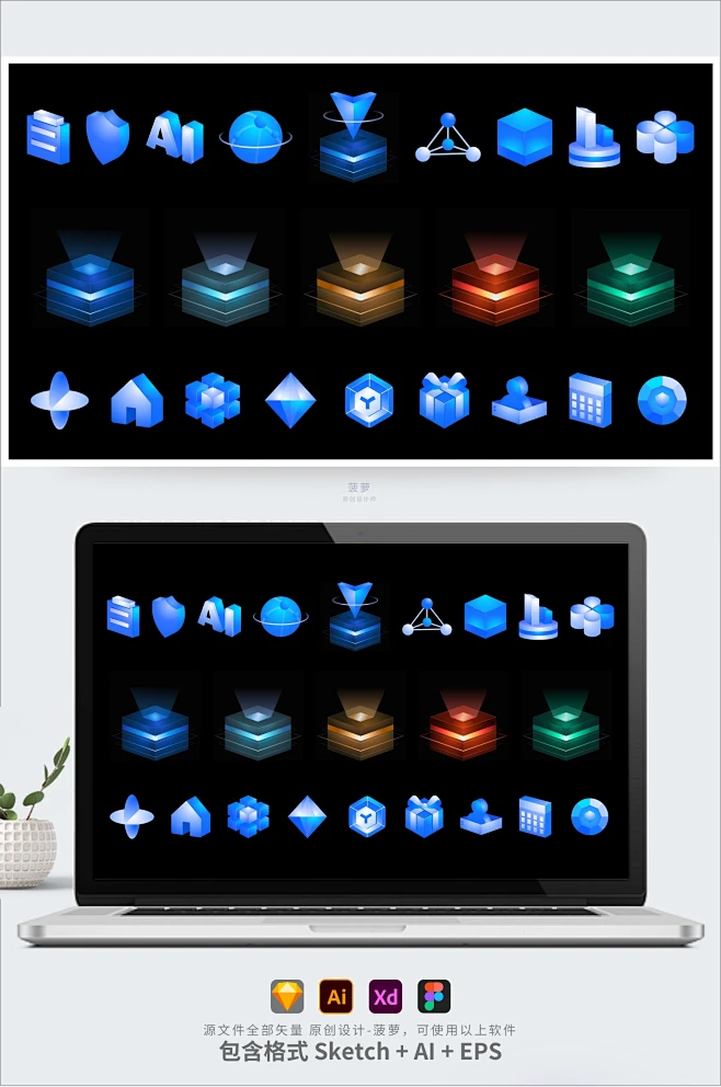 大数据可视化3D立体图标大屏底座UI-志设网-zs9.com-花瓣网